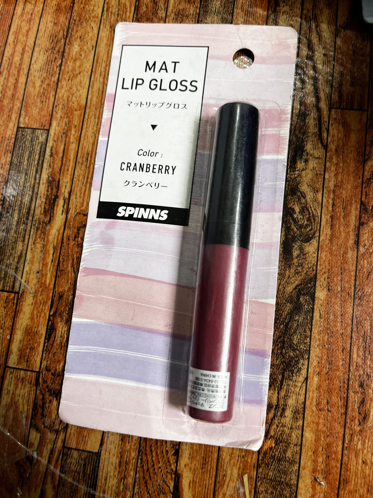 Daiso Why Not Spinns Mat Lip Gloss ( Cranberry) - Kawaii